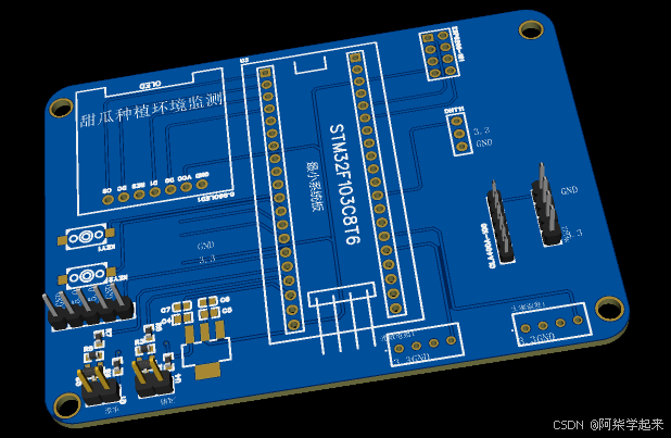 【物联网毕设】种植环境检测（Lora+MQTT+STM32+APP）_基于lora的农田环境信息采集系统设计与实现电路原理图-CSDN博客