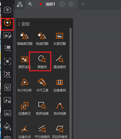 VisionMaster之圆查找_visionmaster的math.round-CSDN博客
