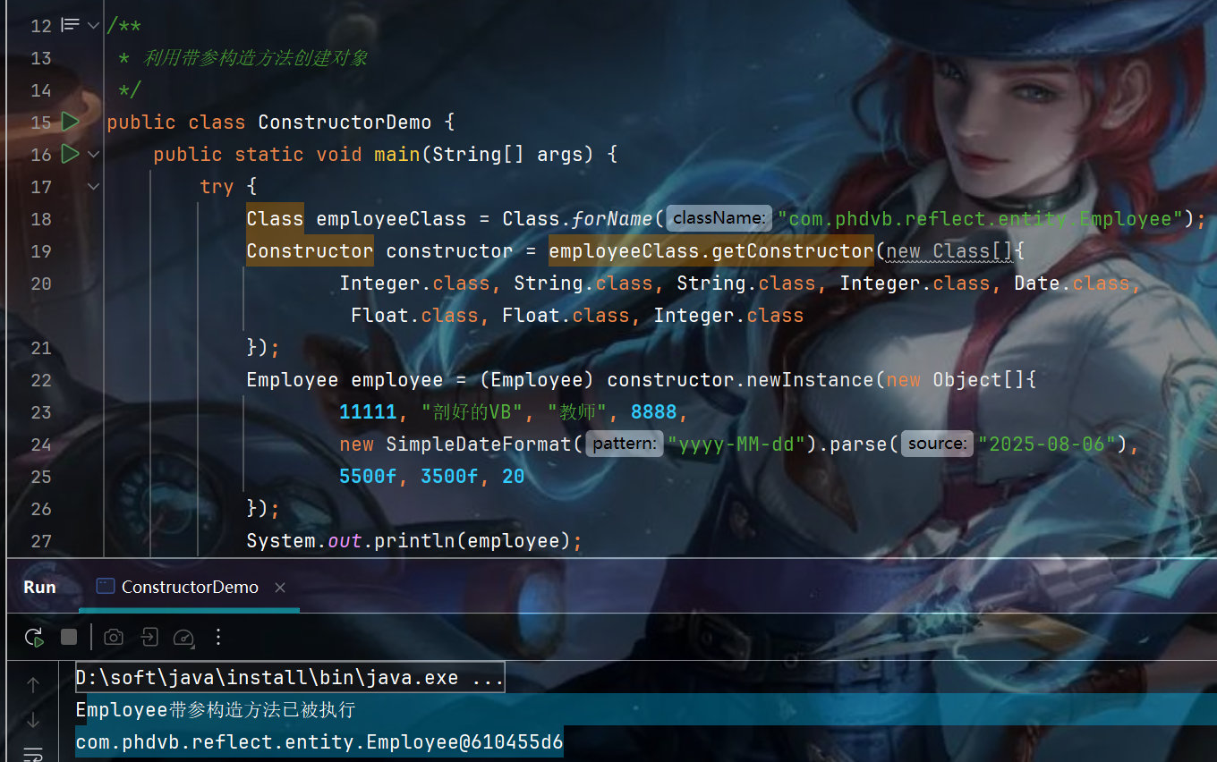 （1-9-3） Java 反射 Reflect_java 反射创建类的实例-CSDN博客