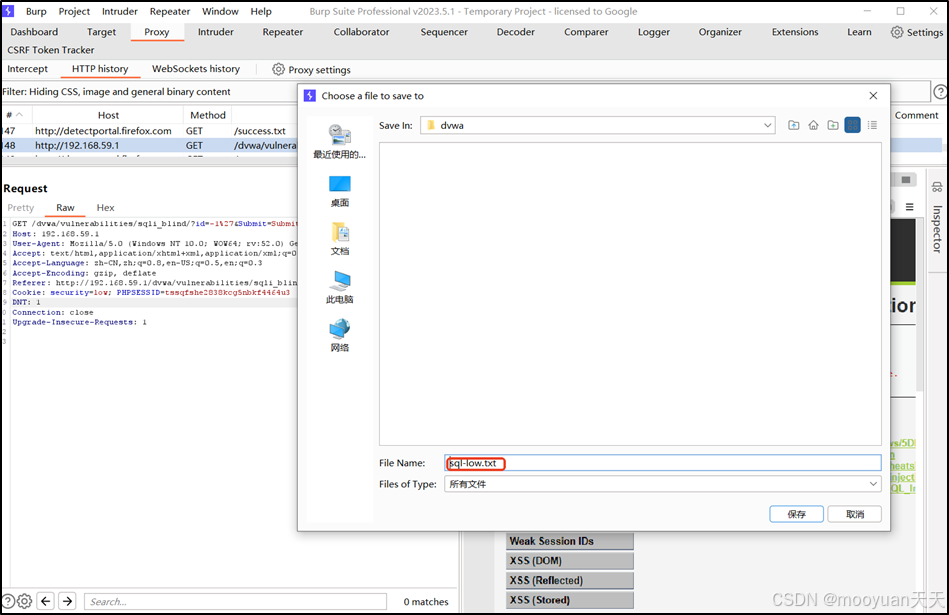Dvwa靶场通关笔记 Sql盲注sql Injection Blind Low级别dvwa Low Sqlmap 盲注 Csdn博客