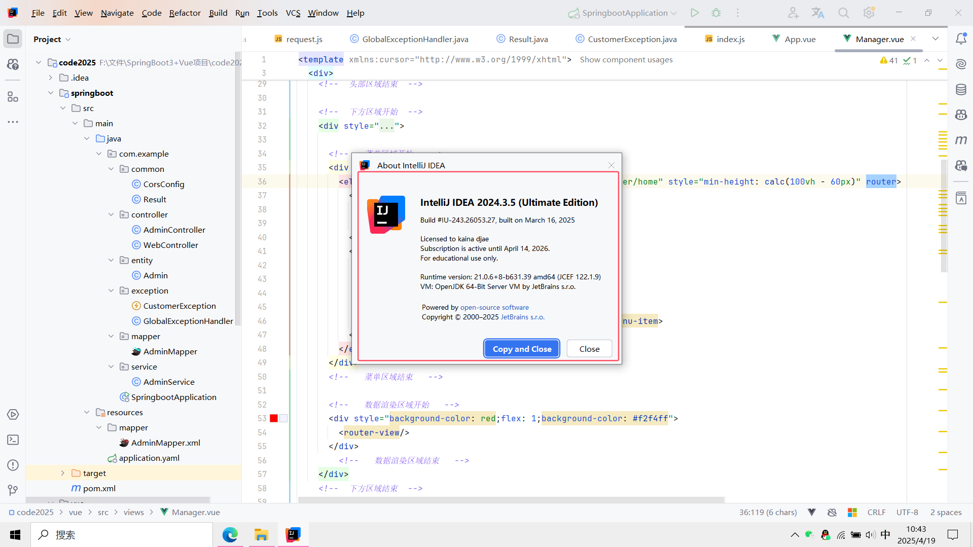 IDEA2024.3账号密码登录~~~优雅_idea账号密码登录-CSDN博客
