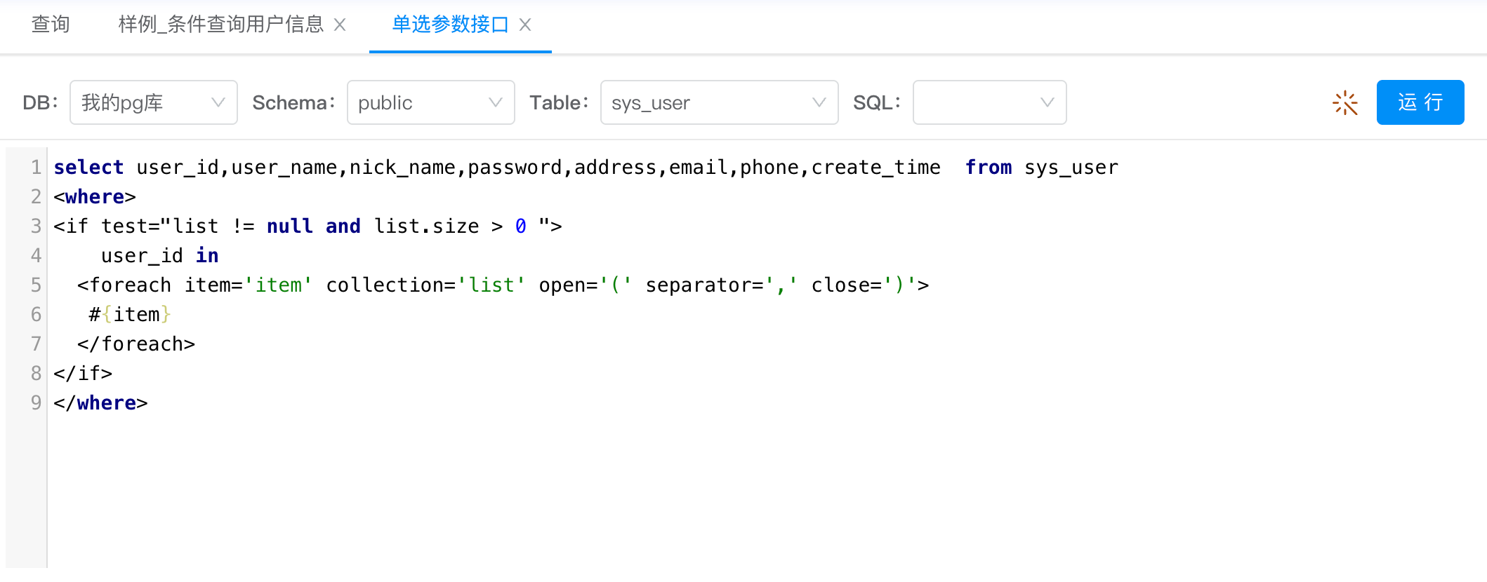 Crabc 3.1 发布，API接口开放平台-CSDN博客