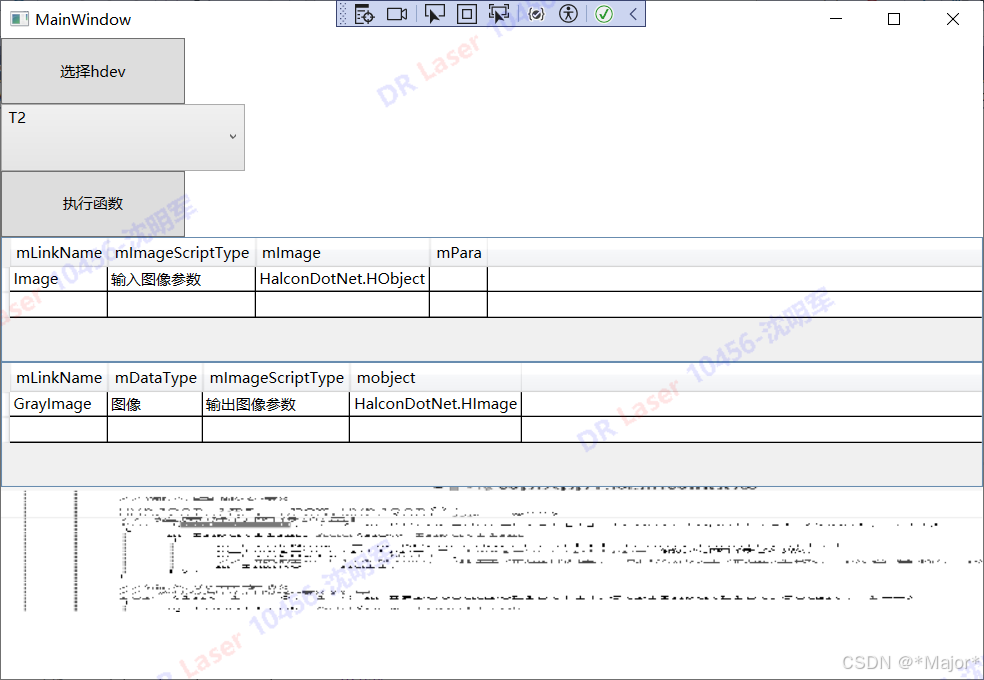 C#调用Halcon的Hdev文件(脚本化调用)_visionpro可以c#读取vpp,那么halcon可以读取hdev文件吗-CSDN博客
