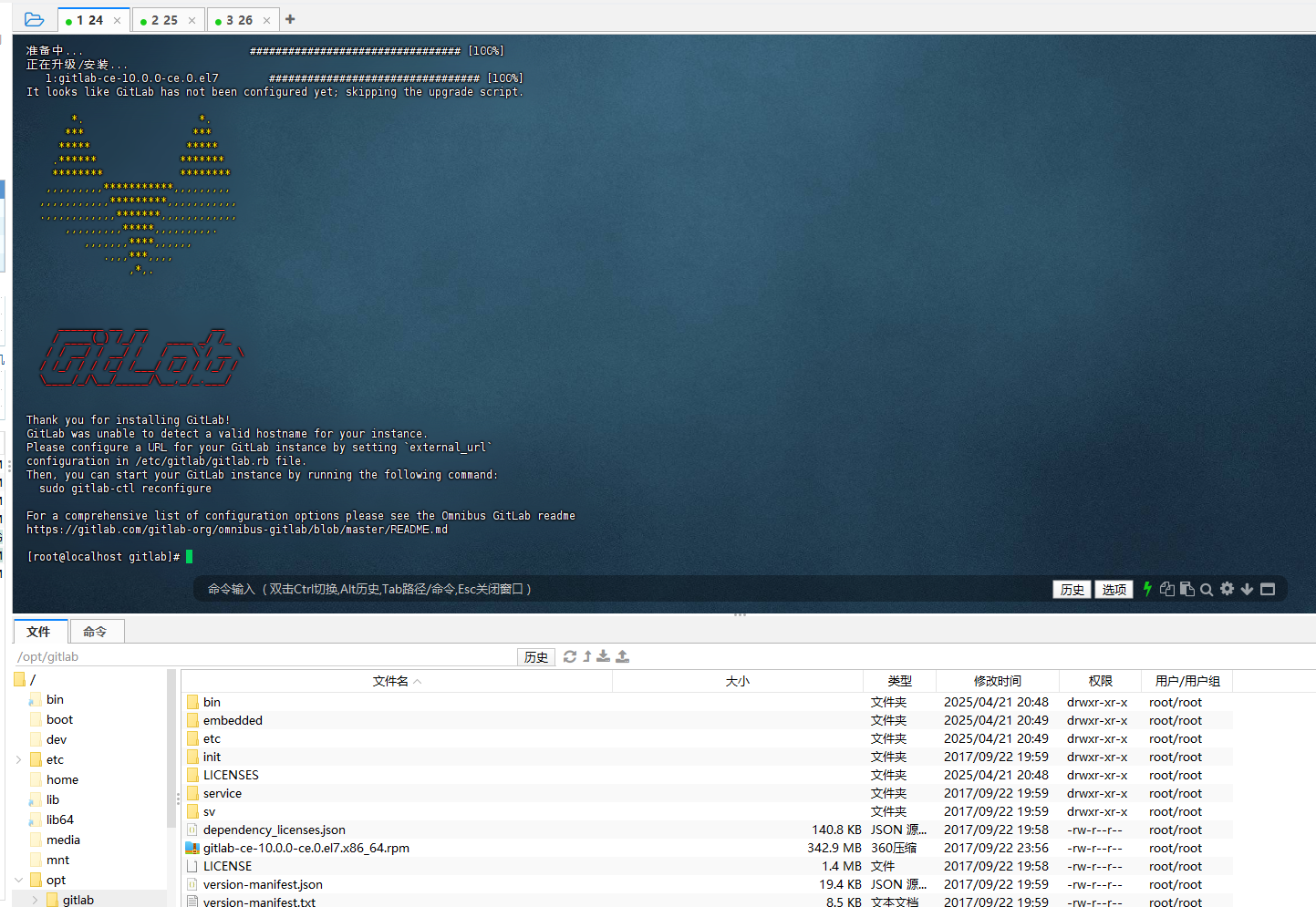 centos安装gitLab-CSDN博客