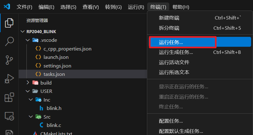 VSCode+arm-none-eabi-gcc交叉编译+CMake构建+OpenOCD（基于Pico rp2040的保姆级教程）_pico arm gcc-CSDN博客