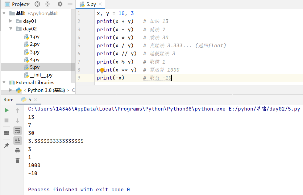 Python小白自学笔记-day2-CSDN博客