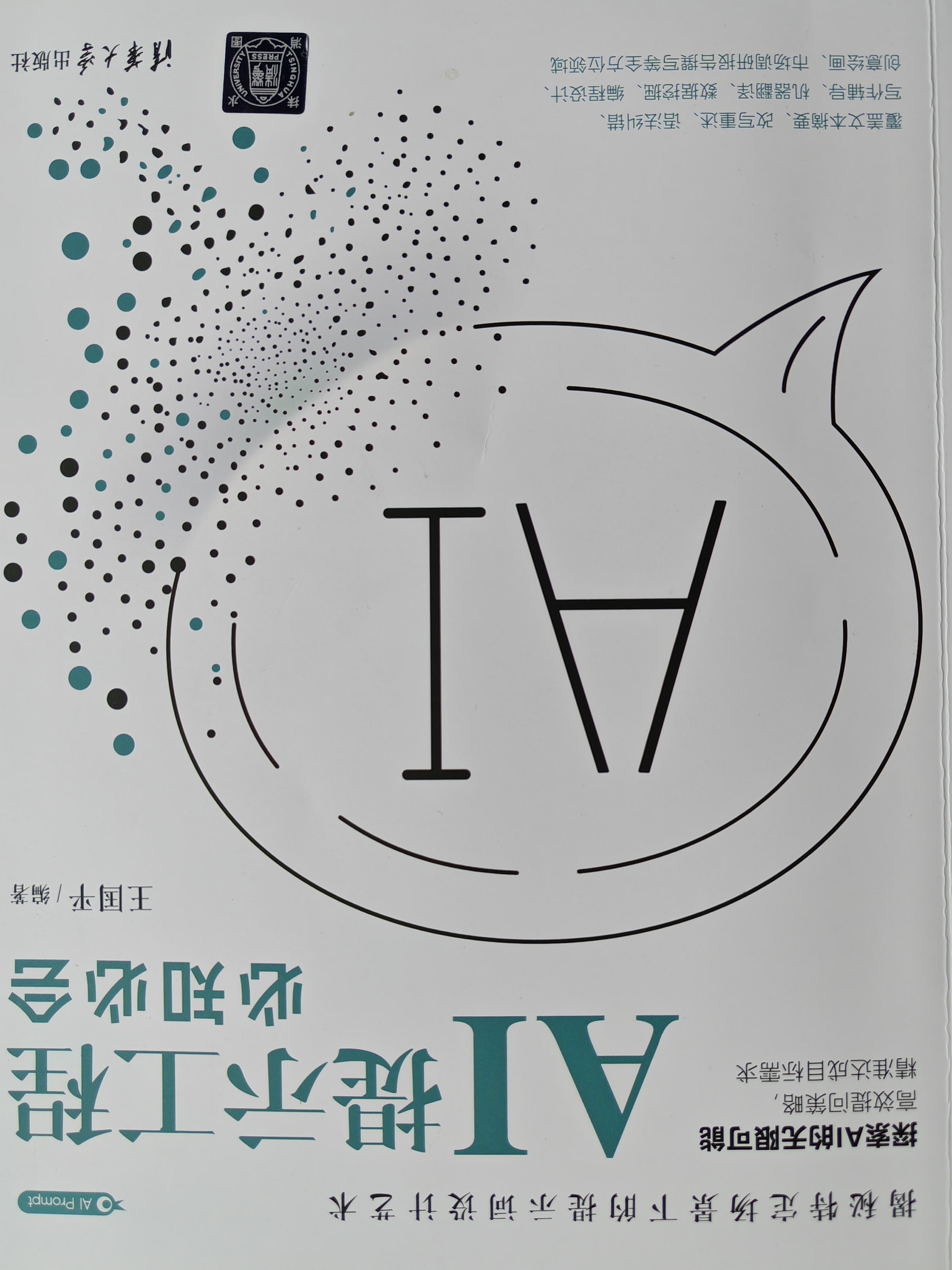 Dify智能体开发：让LLM输出遵循结构化格式的内容_dify json schema-CSDN博客