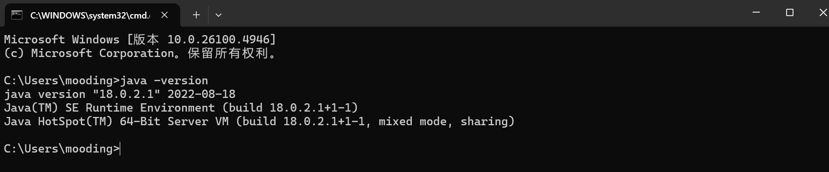 Java入门之JDK18的下载、安装和环境配置_jdk18安装教程-CSDN博客