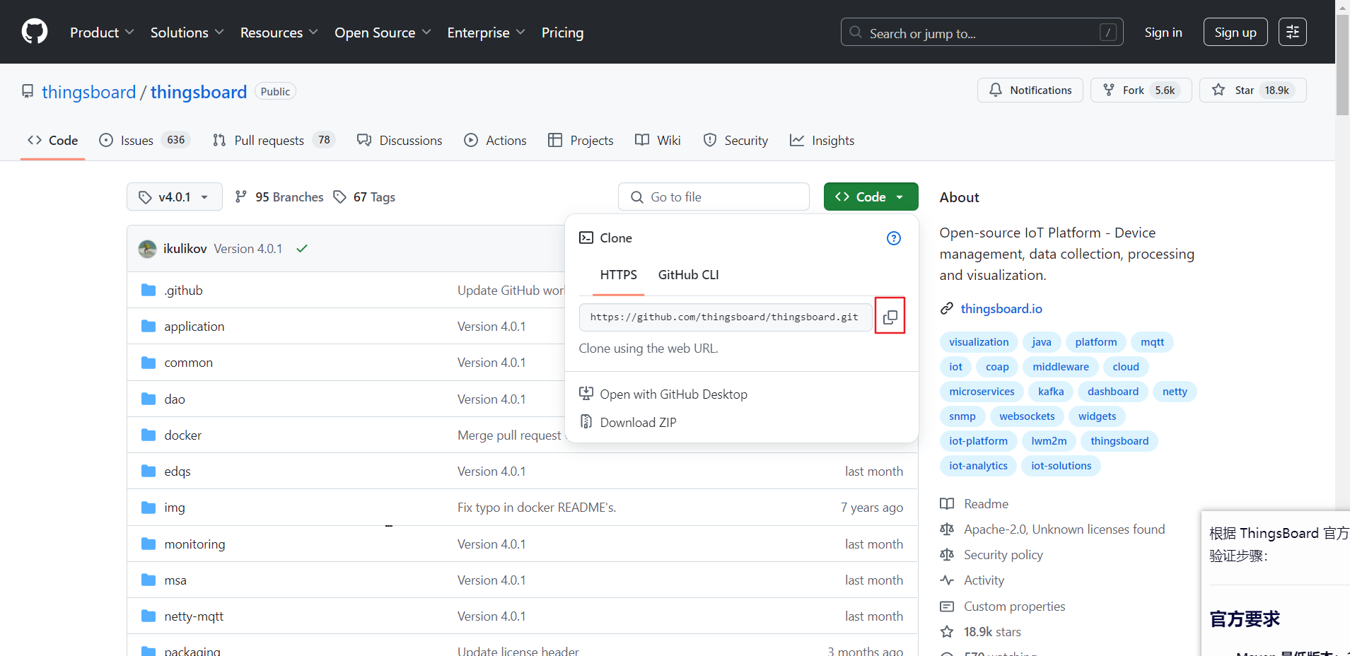 TingsBoard本地源码部署_thingsboard本地部署-CSDN博客