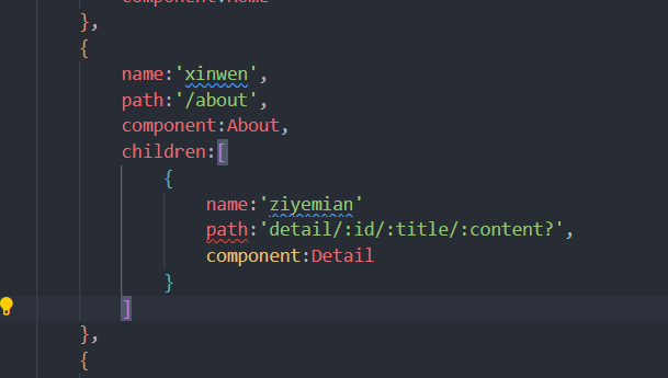 路由query和params参数_props: (route) => { return { query: route.query } -CSDN博客
