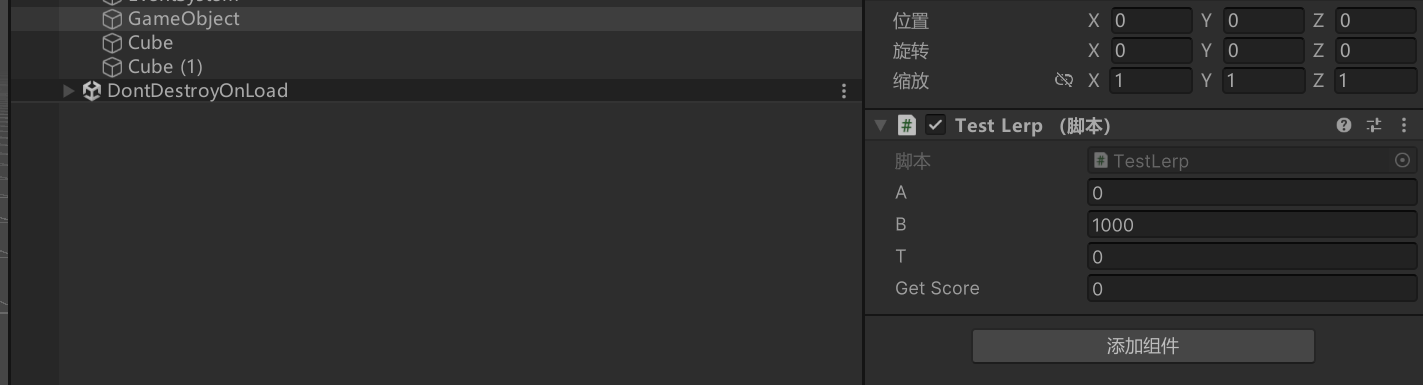 一次搞懂Unity的lerp函数底层原理和应用-CSDN博客