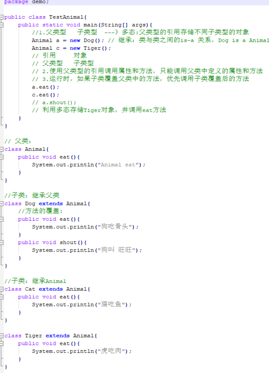 《java动物类代码》-CSDN博客