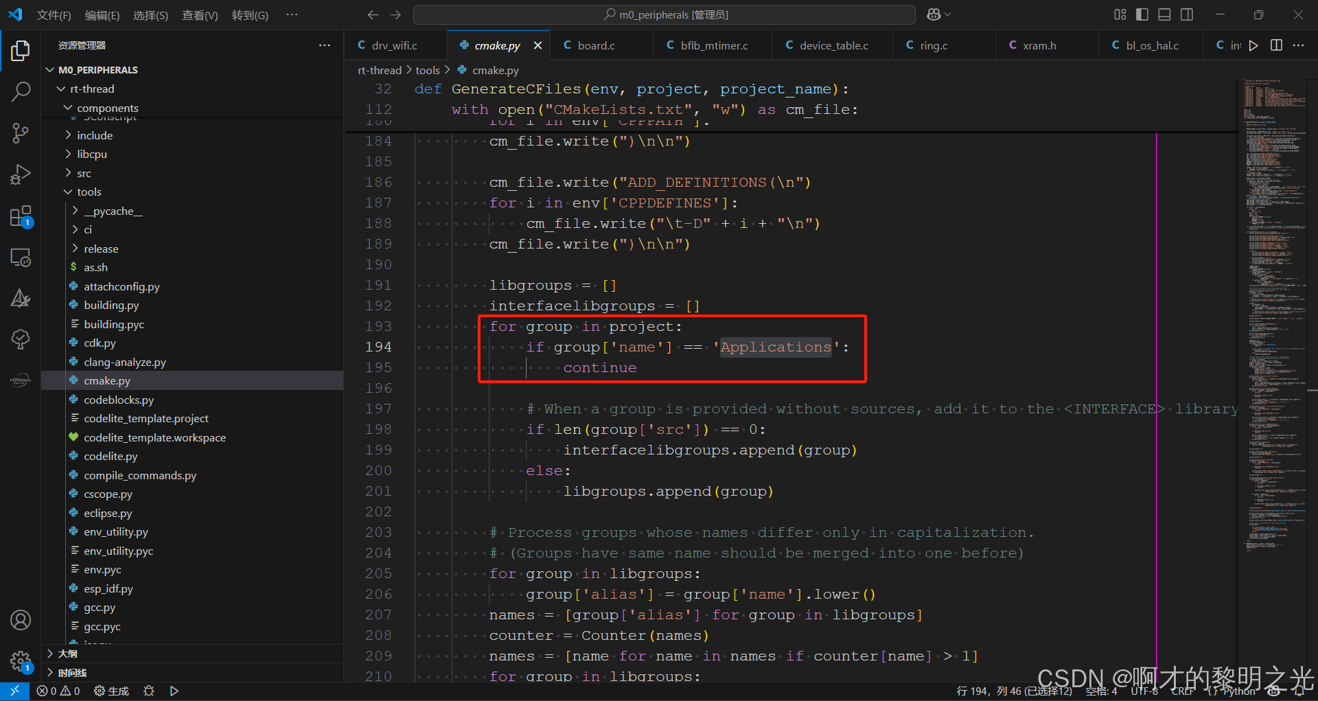 CLion + 外部 GDB：打造你的专属调试环境_clion gdb-CSDN博客