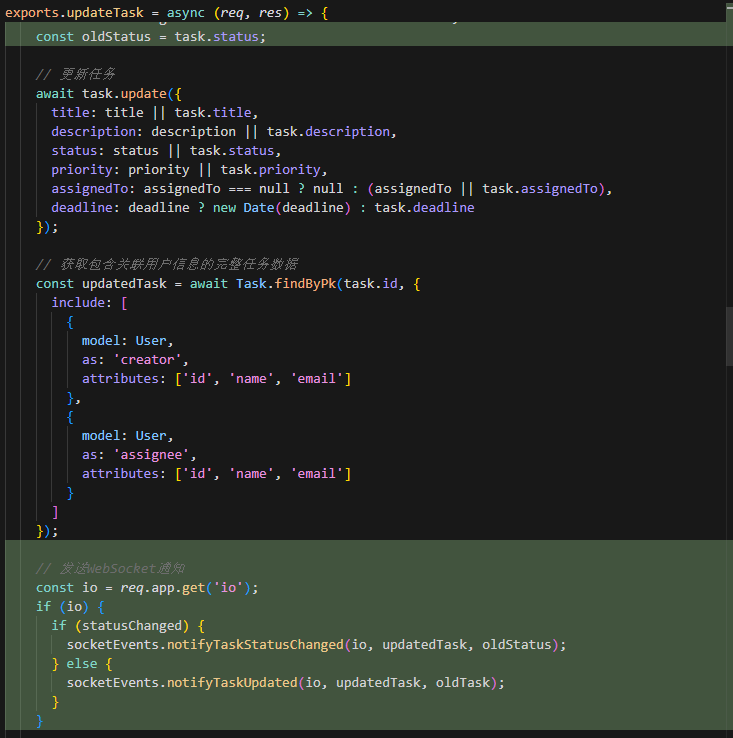 WebSocket实现_如何自己实现websocket-CSDN博客