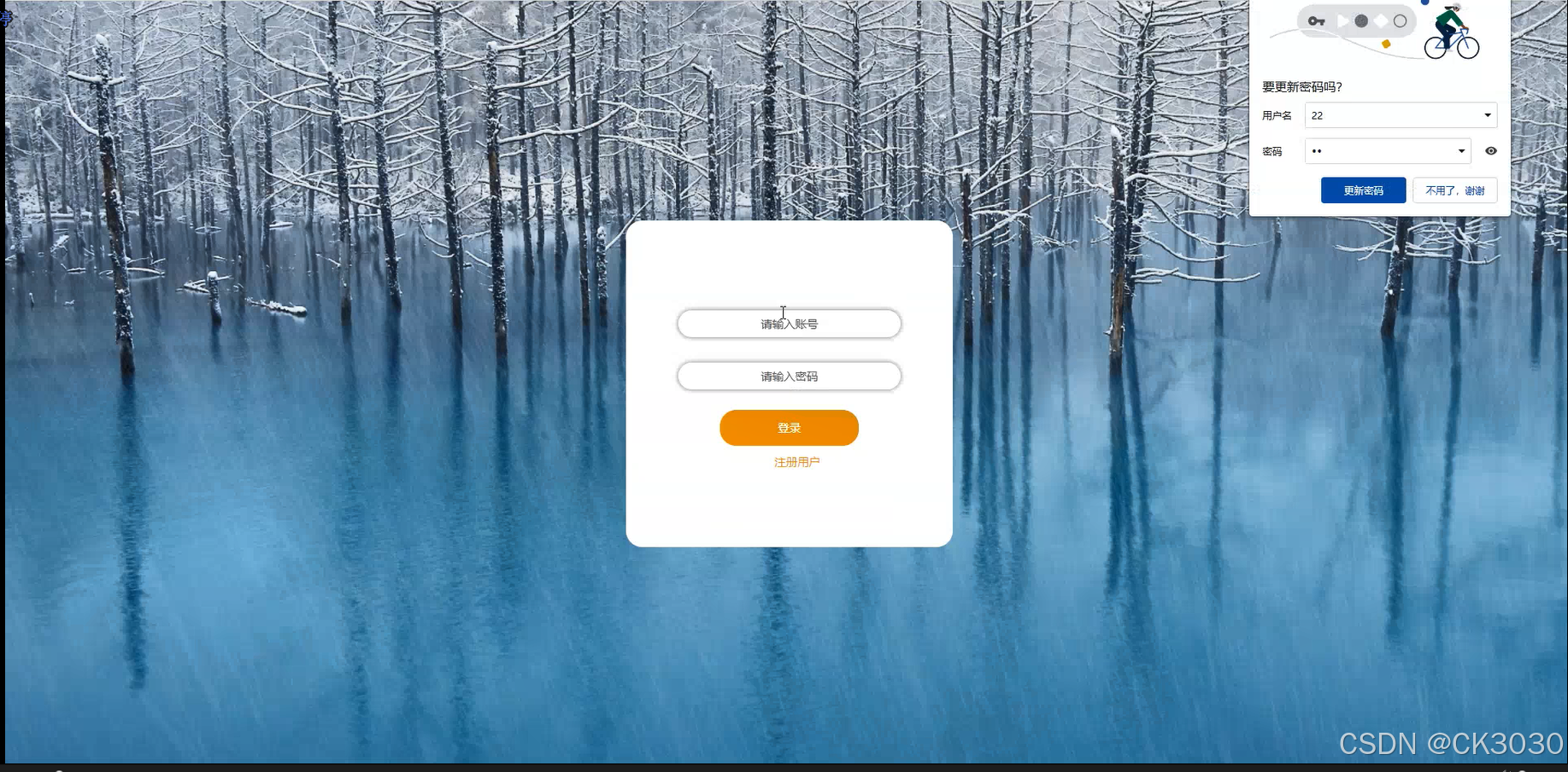 SSM酒店管理系统08281 智能推荐_酒店公司管理系统参考资料-CSDN博客