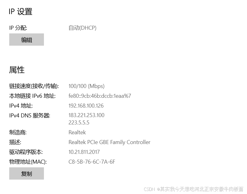 JS，计网，nginx泛谈（day2）-CSDN博客