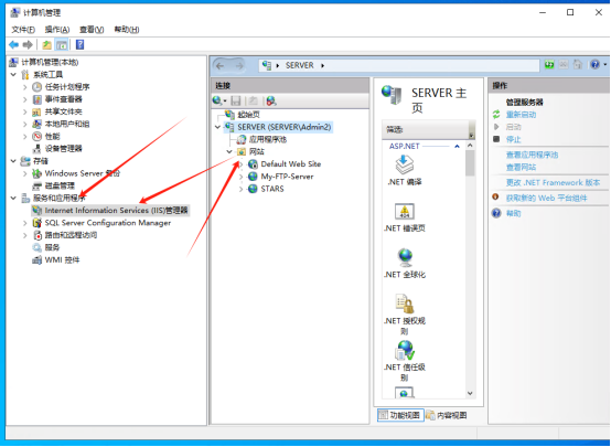Windows Server创建FTP文件共享服务器教程_windows server ftp-CSDN博客