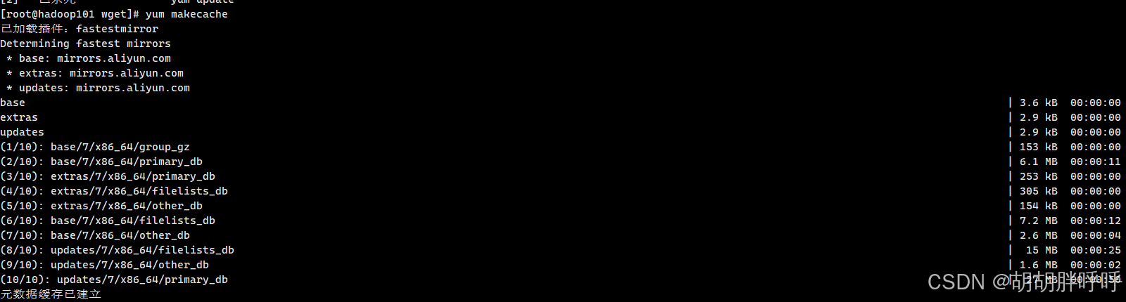 Linux_centos7报错14: curl#7 - “Failed to connect to 2600:1f16:c1:5e01:4180:6610:5482:c1c0: 网络不可达 ...