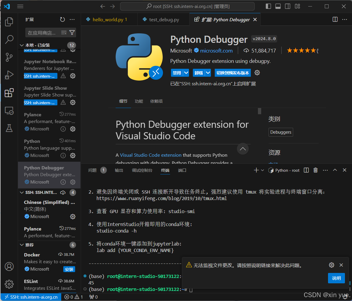 L0G2000：Python 基础知识-CSDN博客