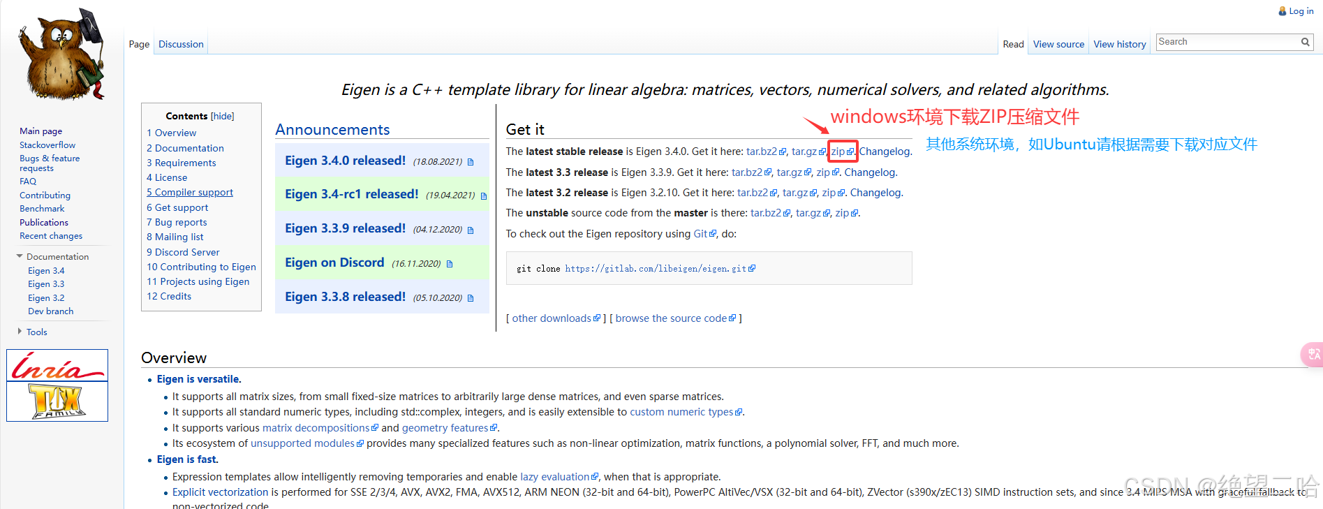 Eigen库安装（VS Code + Cpp环境）-CSDN博客