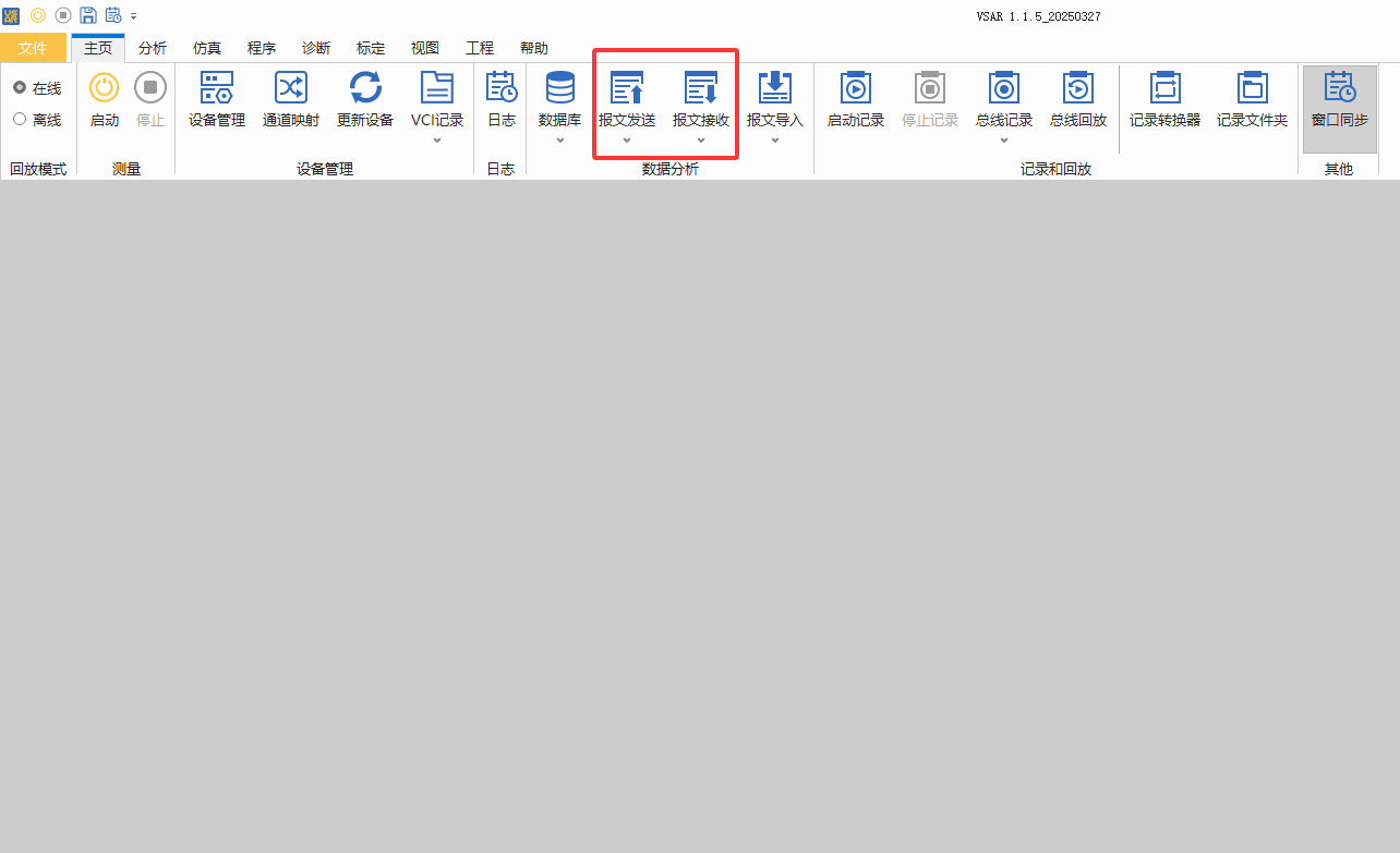 如何用VSAR实现图像解析-CSDN博客