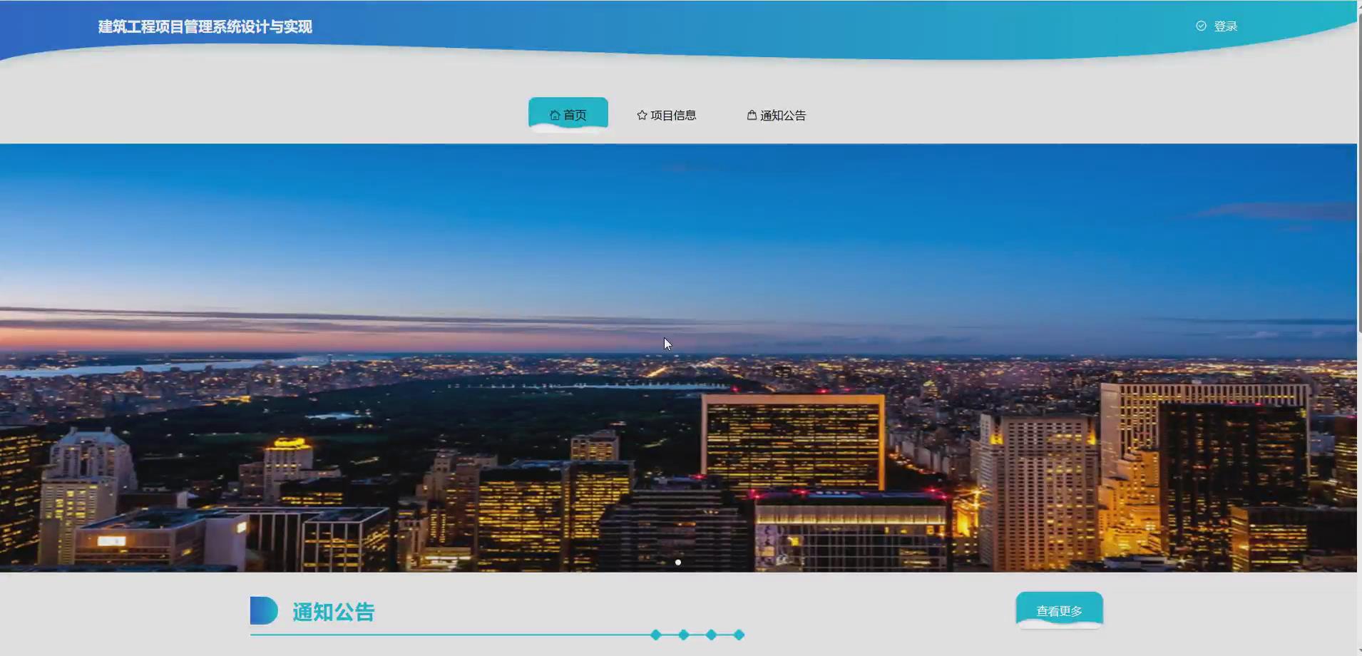 vue+springboot+java建筑工程项目管理系统-CSDN博客