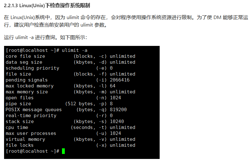 linux服务器（centos/red hat） 搭建达梦数据库-CSDN博客