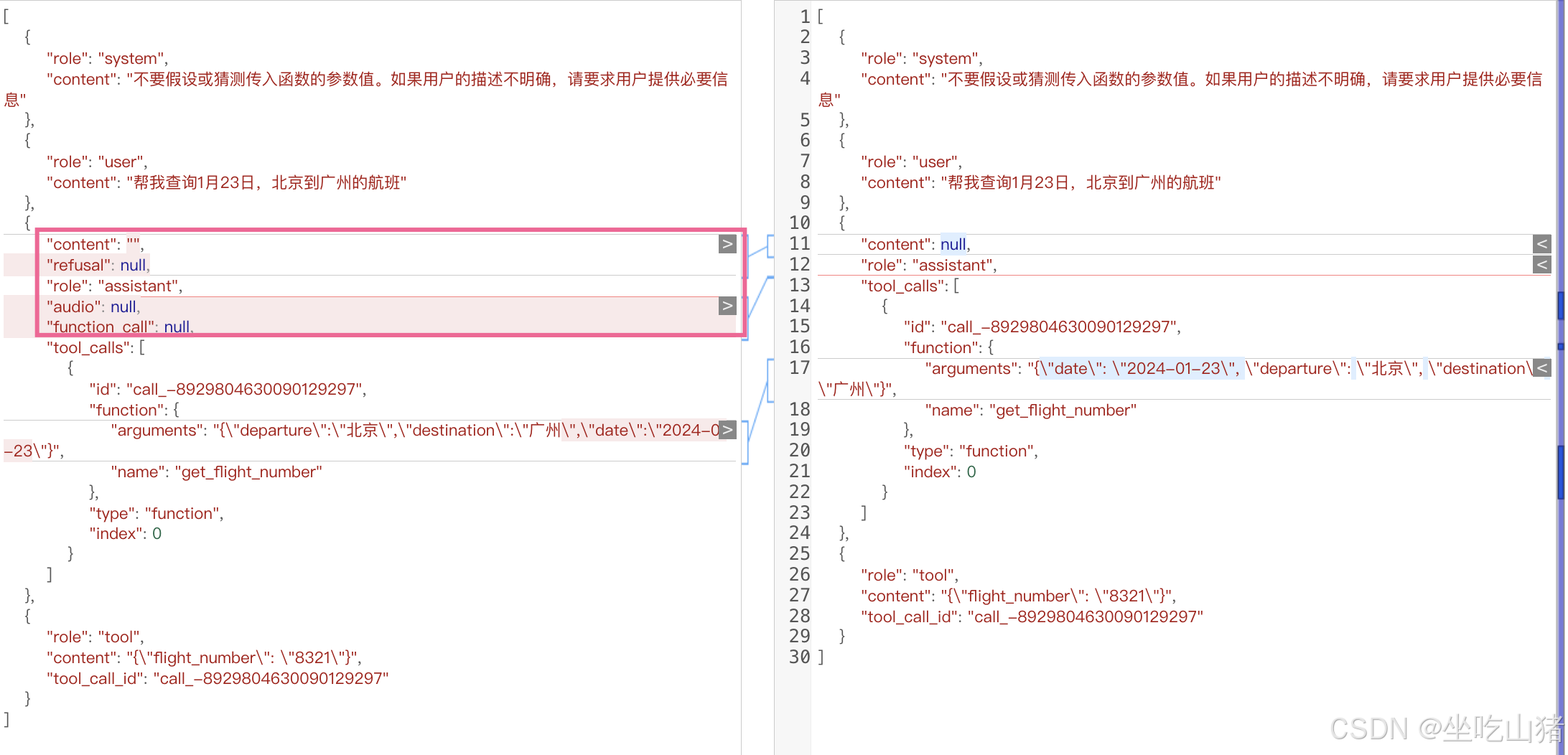 DeepSeek-FunctionCall_deepseek function call-CSDN博客