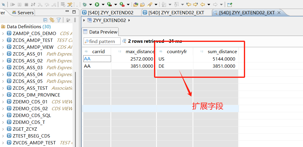 8.增强&扩展 CDS VIEW_abap cds view-CSDN博客