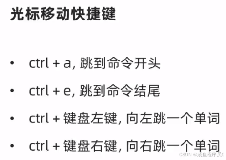 Linux_linux csdn-CSDN博客