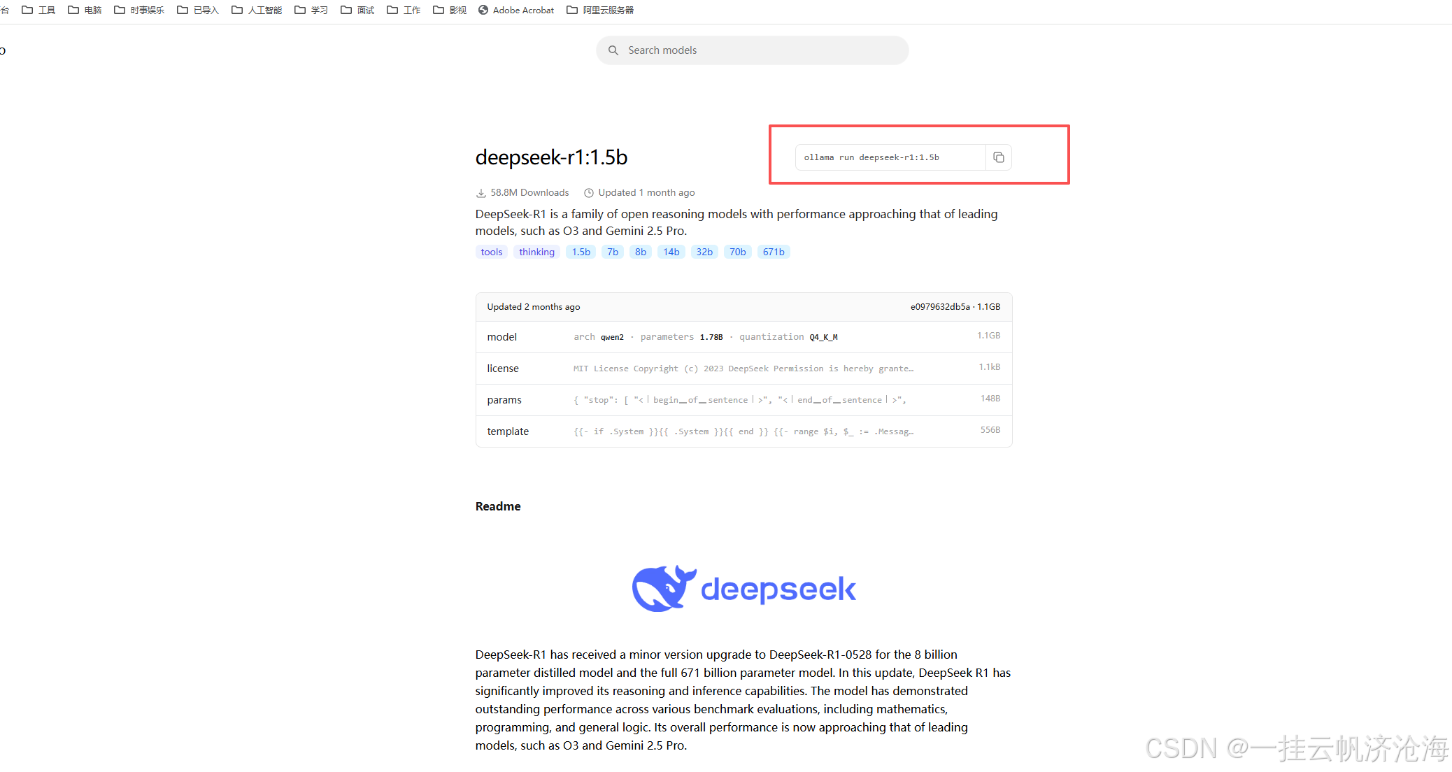 Linux部署ollama和deepseek-r1_ollama linux-CSDN博客