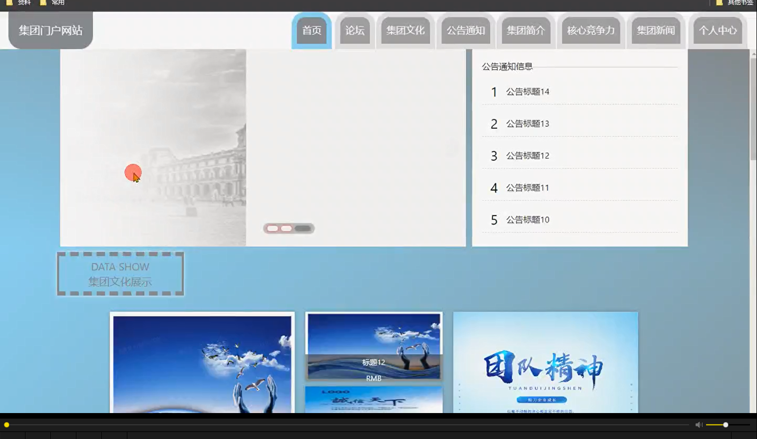 集团门户网站信息管理系统源码-SpringBoot后端+Vue前端+MySQL【可直接运行】-CSDN博客