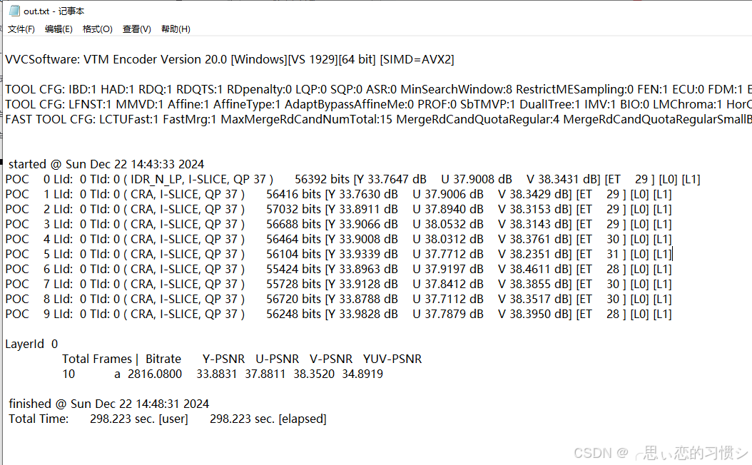 使用VS2019配置H266参考软件VTM并运行(多图)_vtm使用-CSDN博客