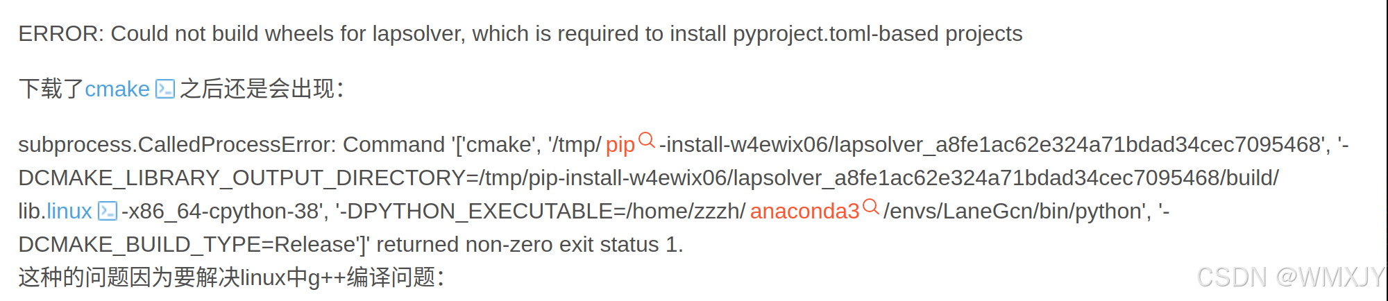 ubuntu22.04安装argoverse-api（从0开始)-CSDN博客