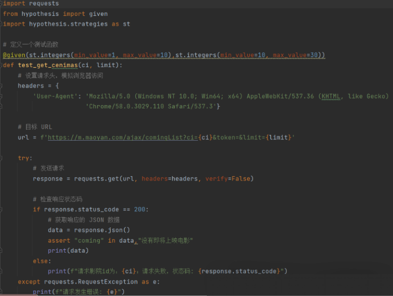 AI测试工具Hypothesis：如何轻松搞定测试用例？_hypothesis库 生成接口测试报文-CSDN博客