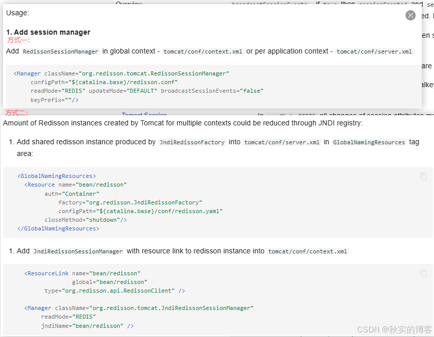 Redisson项目：利用 Redis 实现 tomcat集群 Session共享_tomcat redis session-CSDN博客