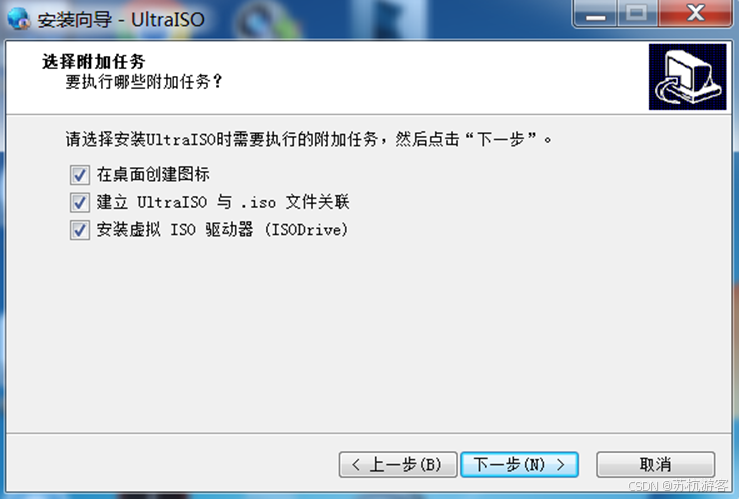 使用UltraISO制作U盘启动盘-CSDN博客