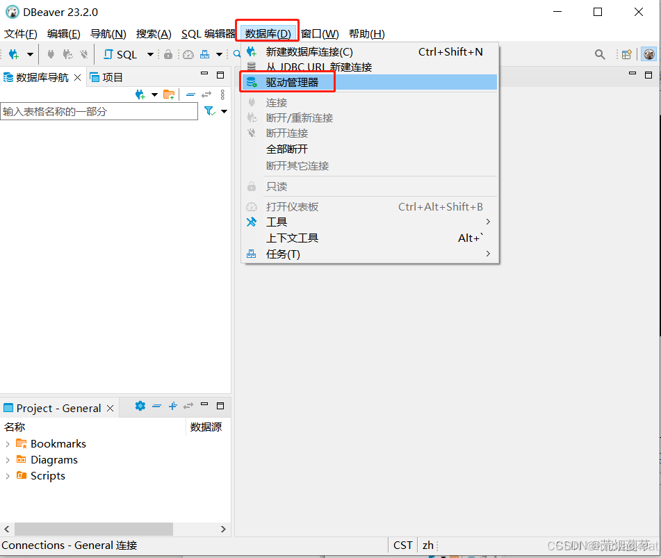 【自用】在windows操作系统下下载、安装、启动iotDB，使用DBeaver进行可视化【DBeaver+IOTDB】时序数据库IOTDB+FastAPI项目技术栈_iotdb ...