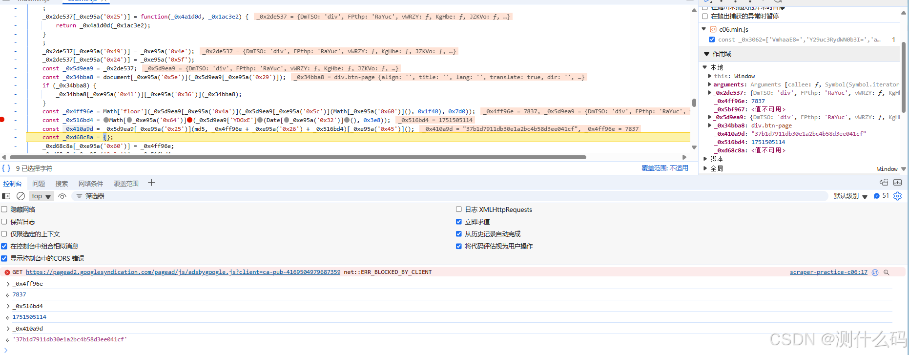 【Spiderbuf】爬虫练习案例实战全题型教程_spiderbuf爬虫实战训练-CSDN博客