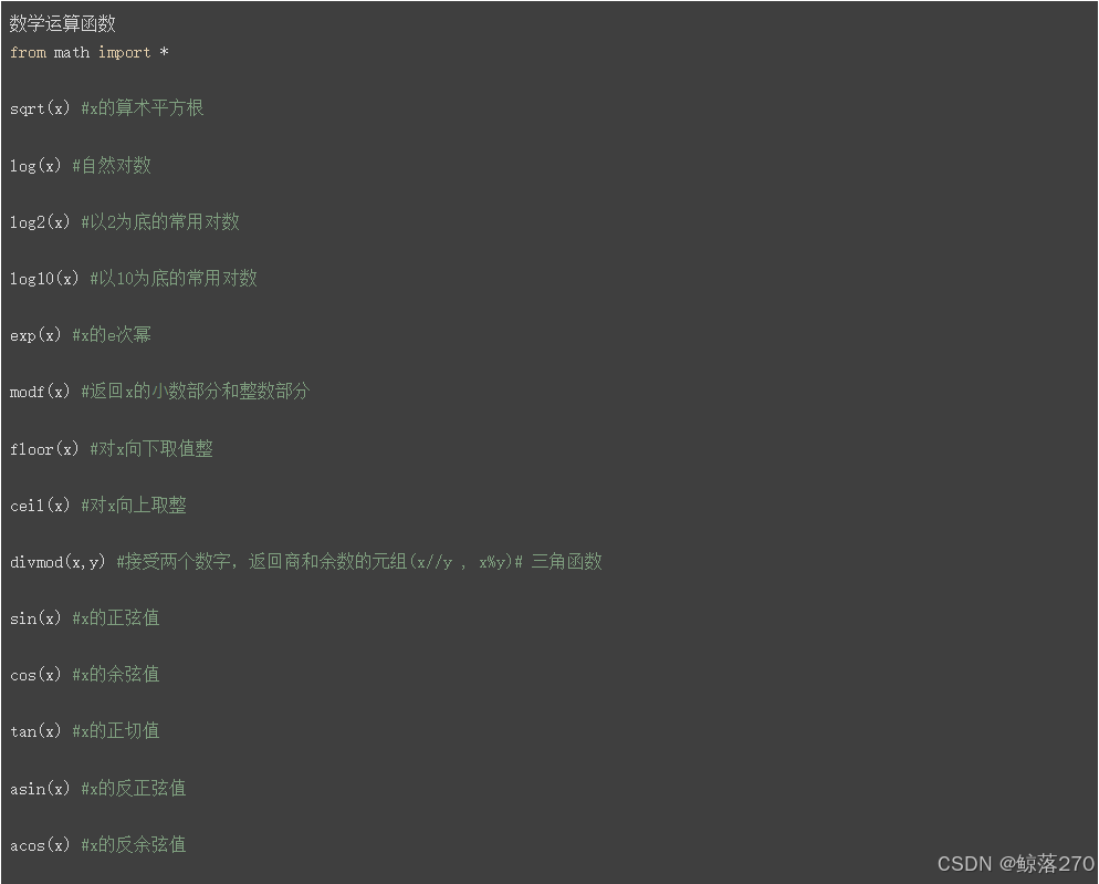 Python打卡Day1—Anaconda安装及Python基础知识_在目录下打卡anaconda-CSDN博客