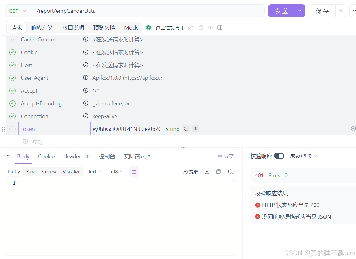 基于JWT令牌和filter过滤器实现用户登录状态验证，拦截非登录状态操作_jwtfilter-CSDN博客