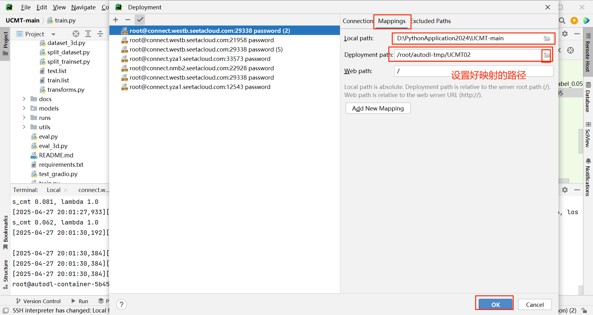 Xshell 和Xftp的使用以及其它一些关于远程连接的小问题_xshell连接成功后怎么用-CSDN博客