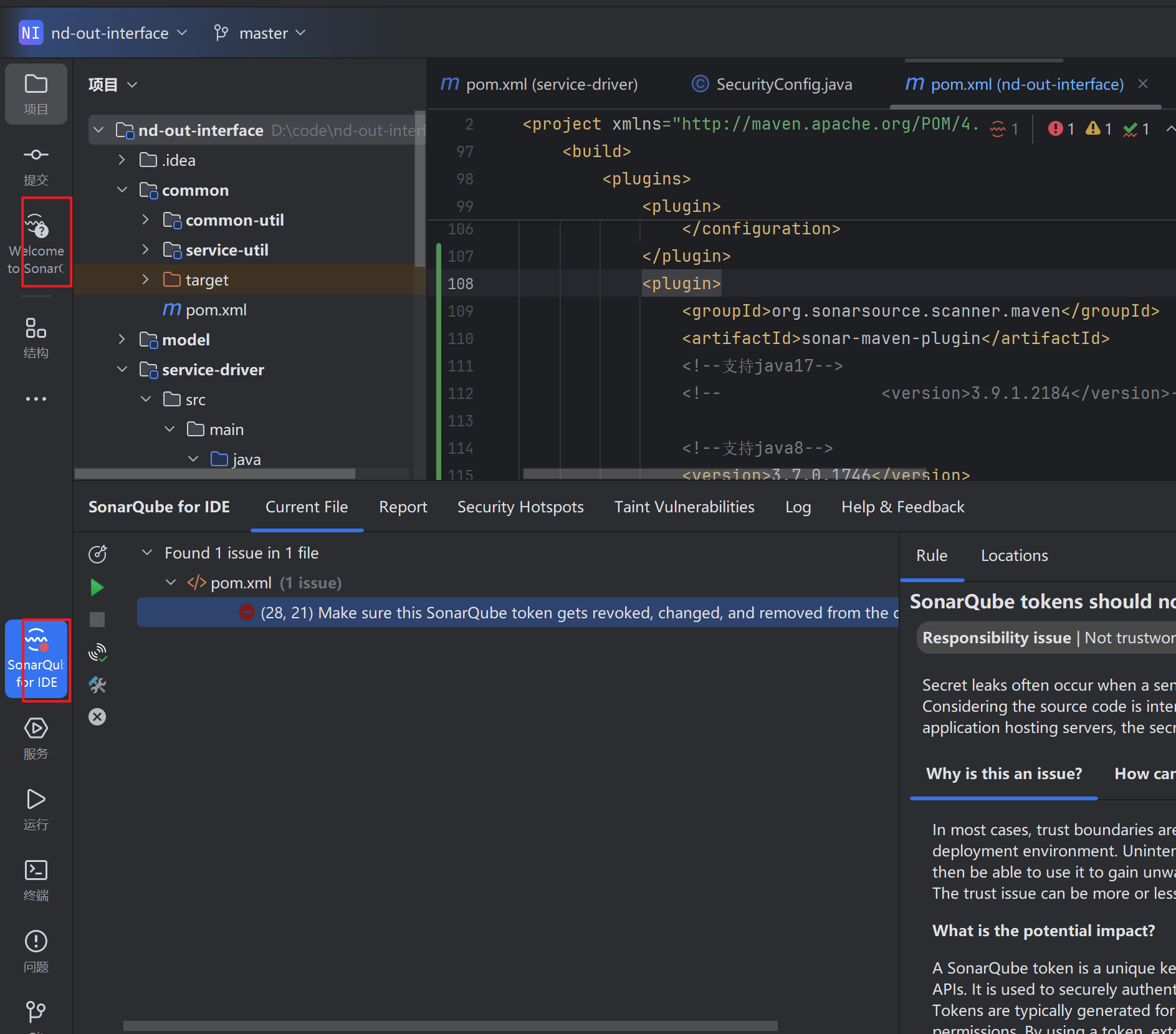 SonarQube 7.8安装与应用集成maven，jdk1.8，mysql、SonarScanner和SonarQube for IDE的闭环使用、文档下载……_sonarqube jdk1 ...
