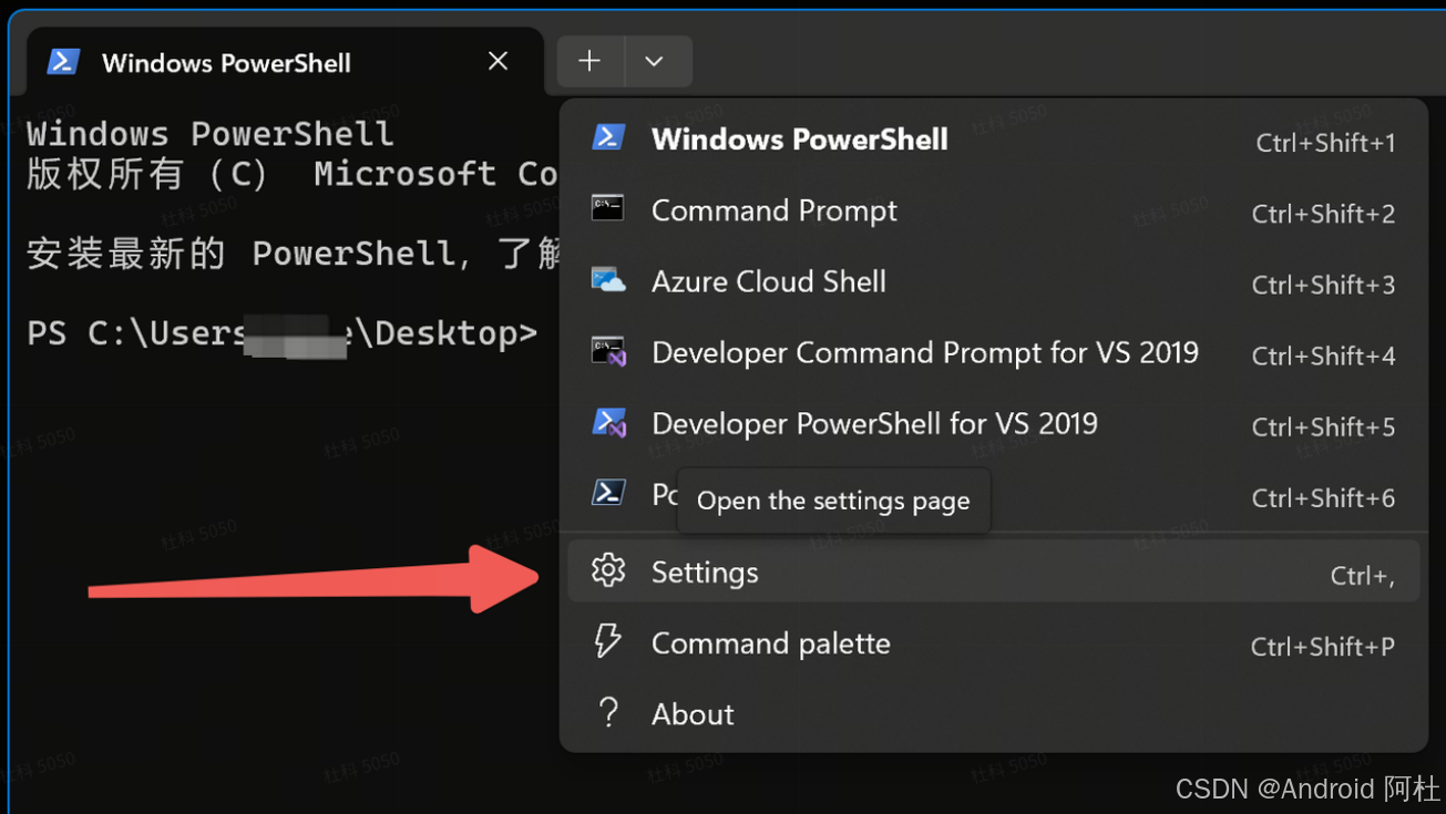 Windows PowerShell 窗⼝不识别 && 符号问题解决⽅法-CSDN博客