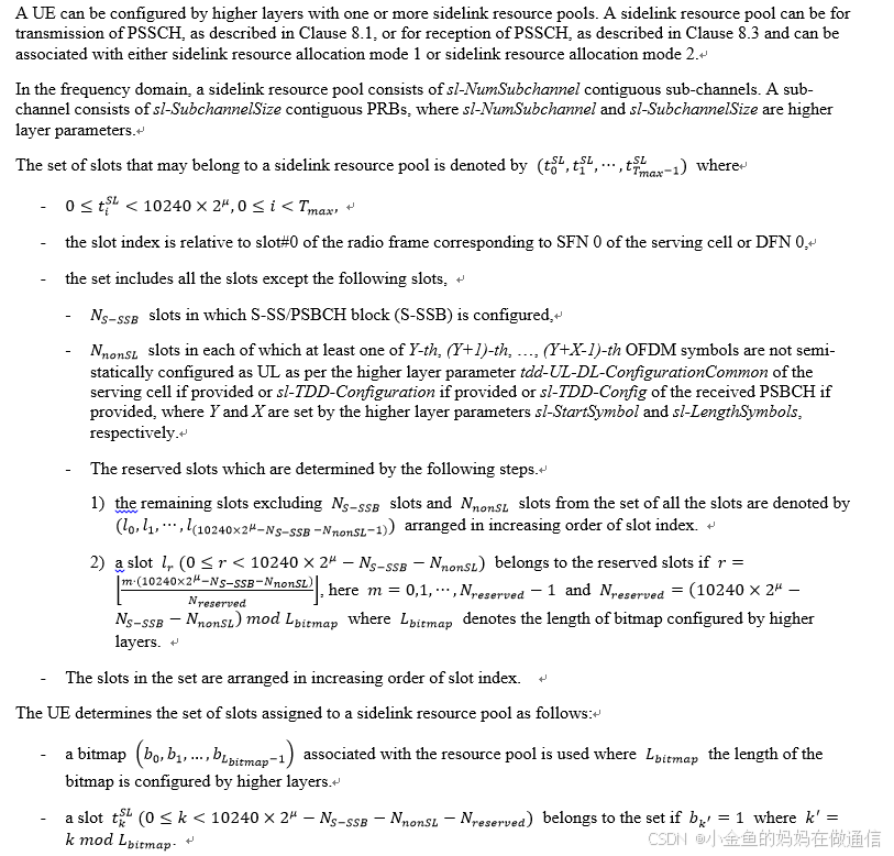 NR V2X（一）基本参数和资源池配置_nr-v2x-CSDN博客