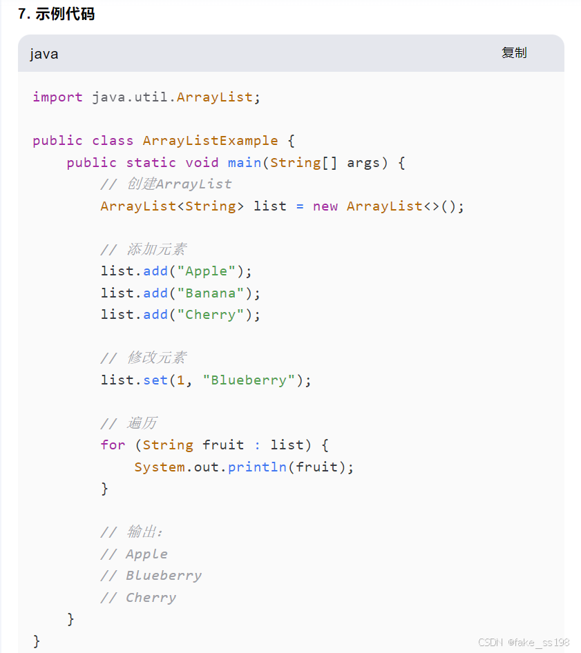 一秒搞懂！Java常见数据结构（List, Set, Map, Queue）_java数据结构-CSDN博客