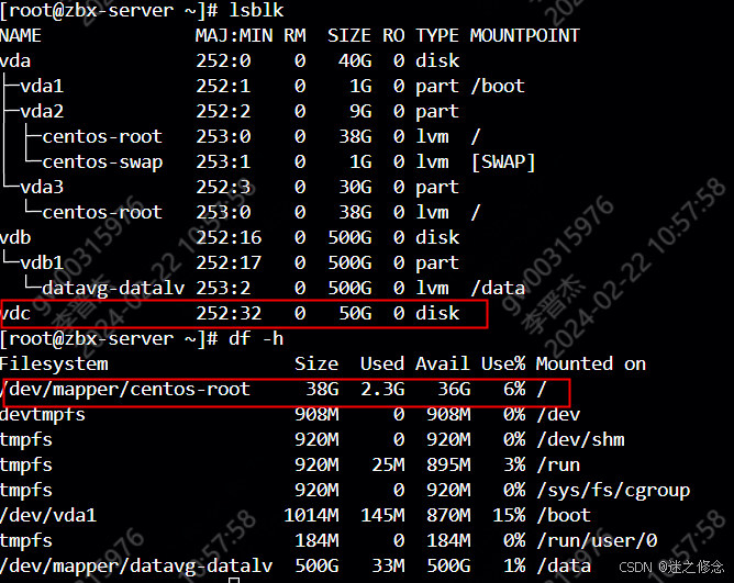 linux系统磁盘的挂载和扩容_linux vdc-CSDN博客