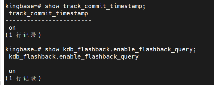 金仓KingbaseES删库跑路？别慌！kdb_flashback闪回技术挽救误删数据_kingbase8表删了怎么恢复-CSDN博客