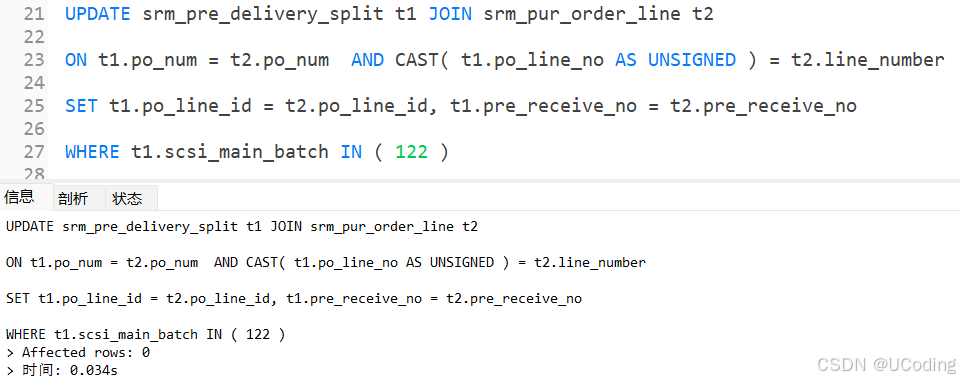 我们来学mysql -- Failed to process, please exclude the tableName or statementId（填坑篇）_failed to ...