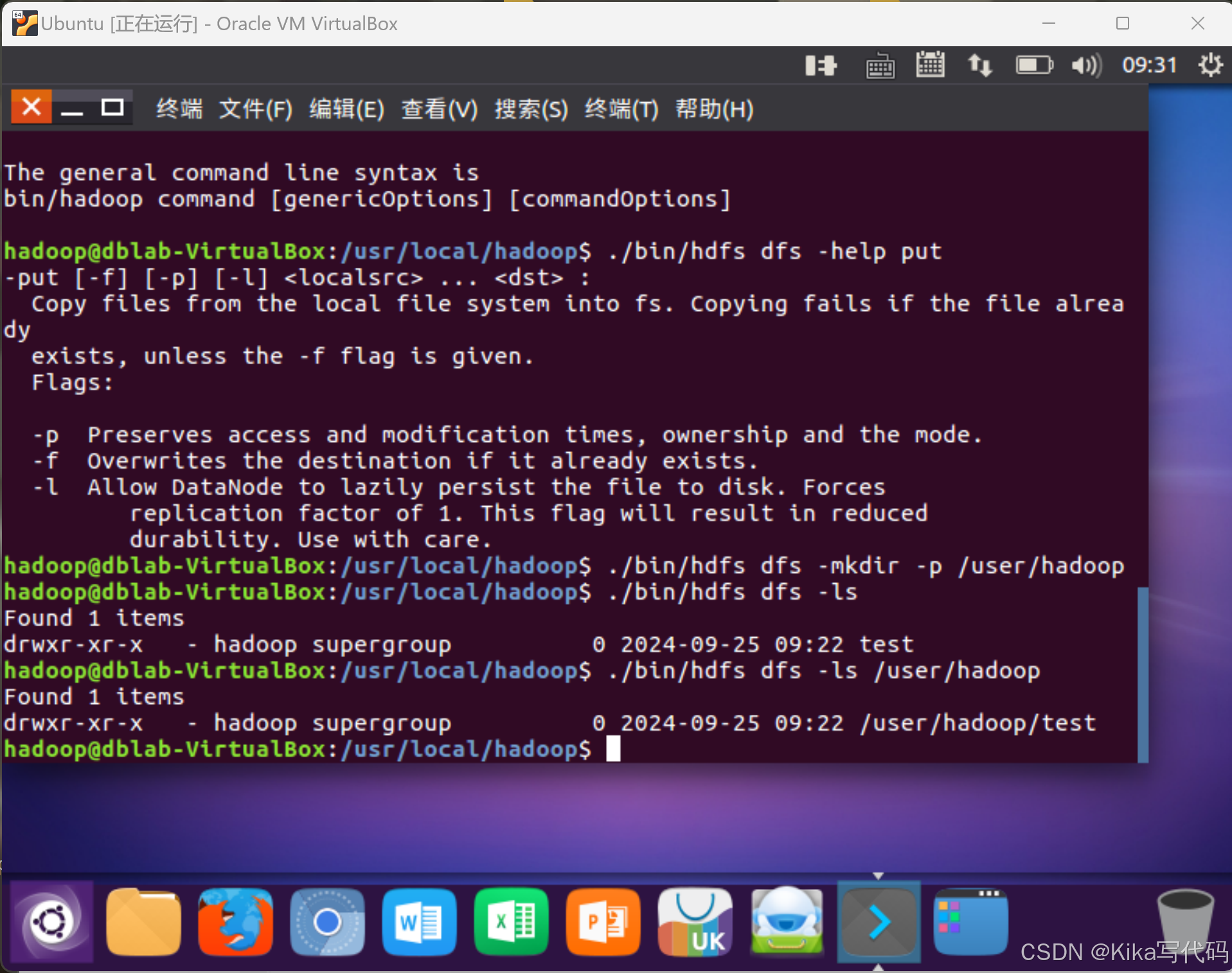 【Hadoop】【hdfs】【大数据技术基础】作业一 HDFS操作常用Shell命令_怎么用hdfs dfs ll-CSDN博客